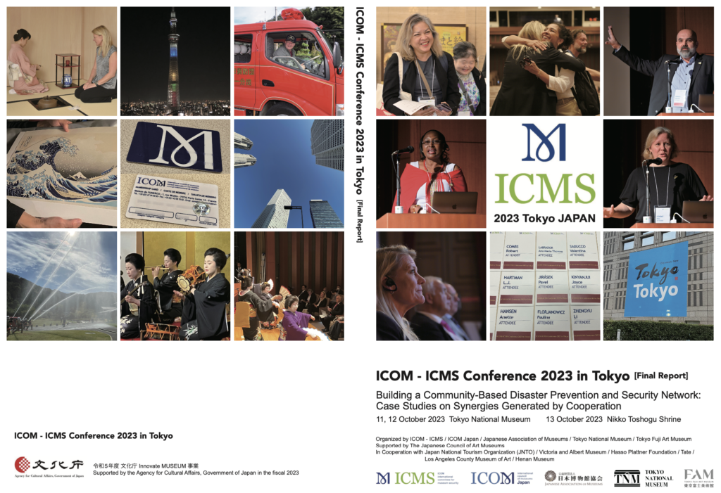 ICMS 2023 Tokyo Conference Report Available - ICOM ICMS - ICOM ICMS